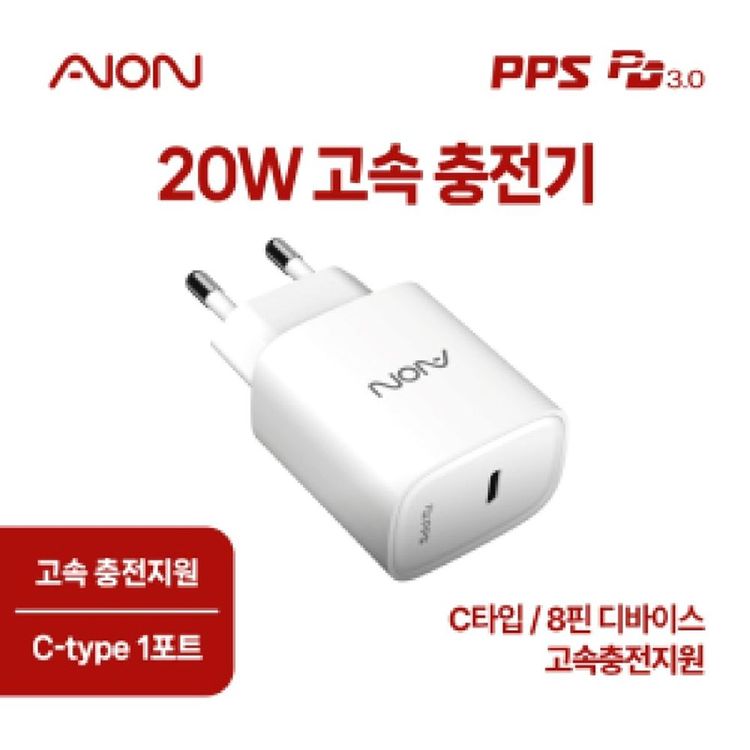 Pd20w C타입 1포트 가정용 충전기 케이블 미포함 홈플러스 택배배송