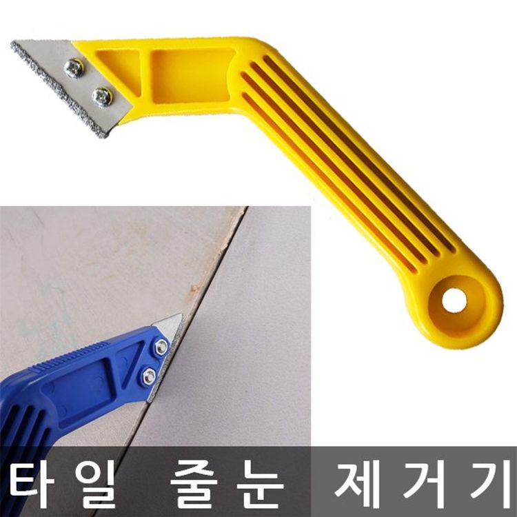 E Toolstile Grout Saw타일 줄눈 제거기타일줄눈제거리무버타입 홈플러스 택배배송