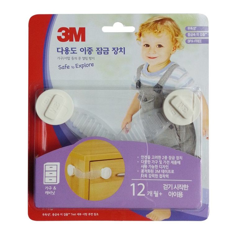 3m 다용도 이중잠금장치2개입서랍잠금장치 2중잠금 홈플러스 택배배송