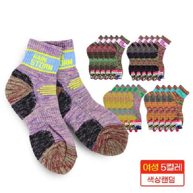 레인스톰 등산양말 여성용단목 5족묶음 색상랜덤 홈플러스 택배배송