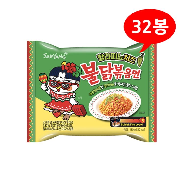 1902800 삼양 할라피뇨 치즈 불닭볶음면 130gx32봉 홈플러스 택배배송