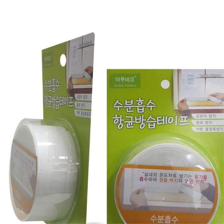 결로방지 창틀 물흡수 방습 테이프 창문 결로방지 홈플러스 택배배송