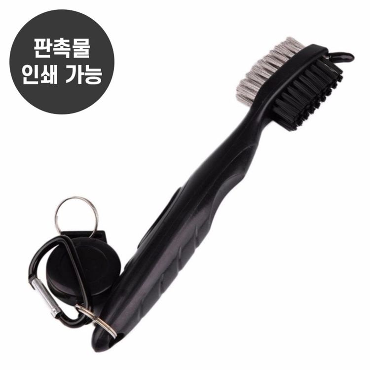양면 N718390030c 세척 클리너 골프 브러쉬 Dd 10883 홈플러스 택배배송