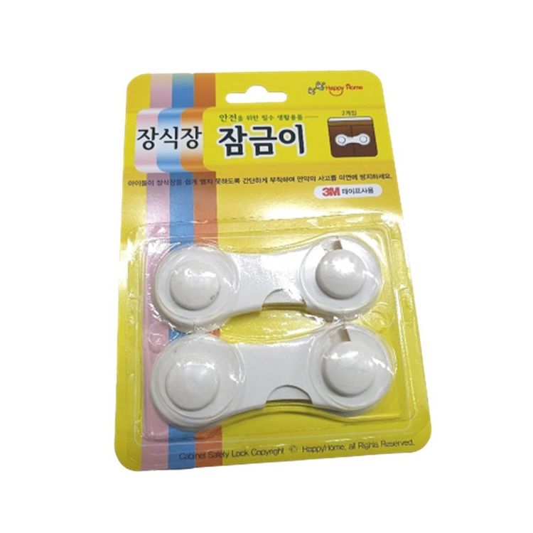 싱크대 장식장 서랍 열림 방지 잠금이 안전밴드 2p 홈플러스 택배배송