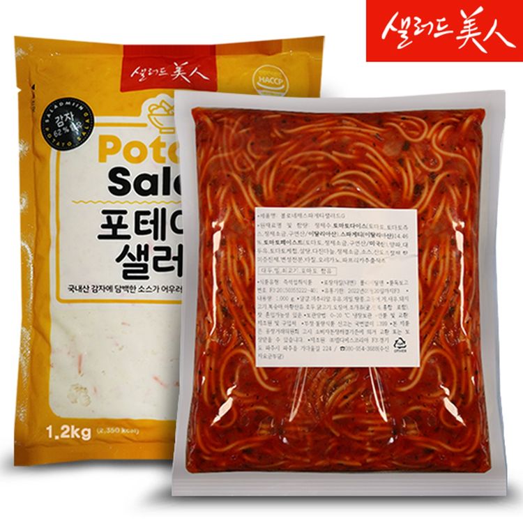 볼로네제 샐러드 1kg포테이토 샐러드 12kg 홈플러스 택배배송