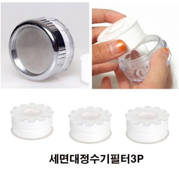 세면대 정수필터헤드 리필3p 녹물제거 정수기 홈플러스 택배배송