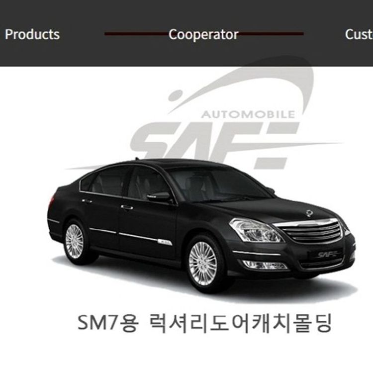 05년 실용적인 N70417c10f7 Sm7 도어캐치몰딩 럭셔리 8pcs 홈플러스 택배배송