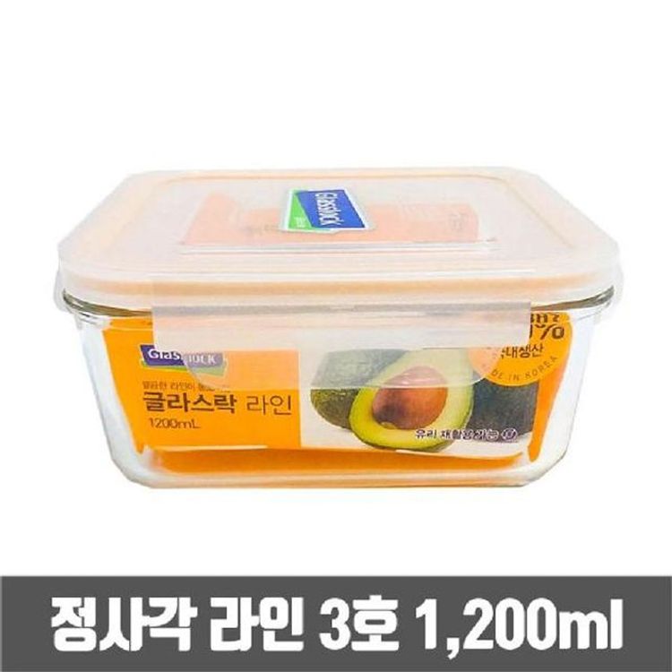글라스락 정사각 유리 밀폐용기 3호 1200ml 반찬통 홈플러스 택배배송