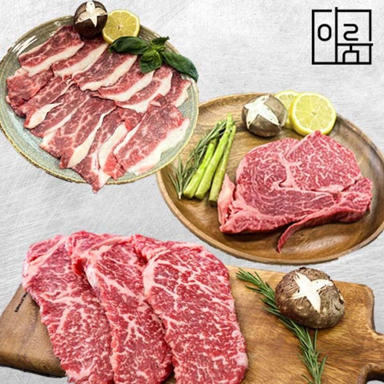 행사 이룸축산 떡갈비증정 한우1등급세트등심채끝차돌박이 각200g씩 홈플러스 택배배송