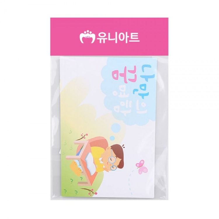 미술놀이 유아미술 공작 만들기 공예 홈플러스 택배배송