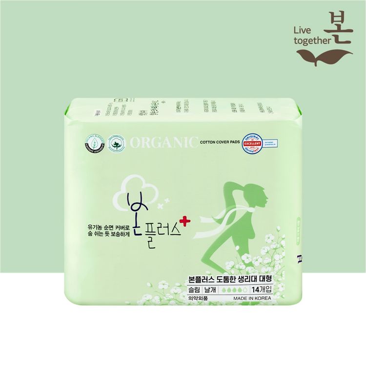 유기농본 본플러스 국내제조 유기농 순면 생리대 대형 14p 1팩 홈플러스 택배배송