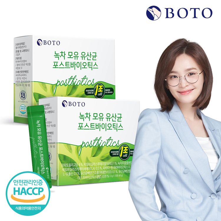 보뚜 녹차 모유 유산균 포스트바이오틱스 30포 2박스 홈플러스 택배배송