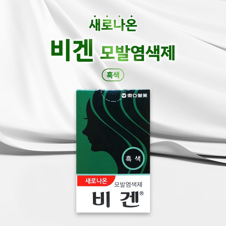 동아제약 새로나온비겐 모발염색제 흑색5g 새치모발용 간편한 분말형 염색약 홈플러스 택배배송