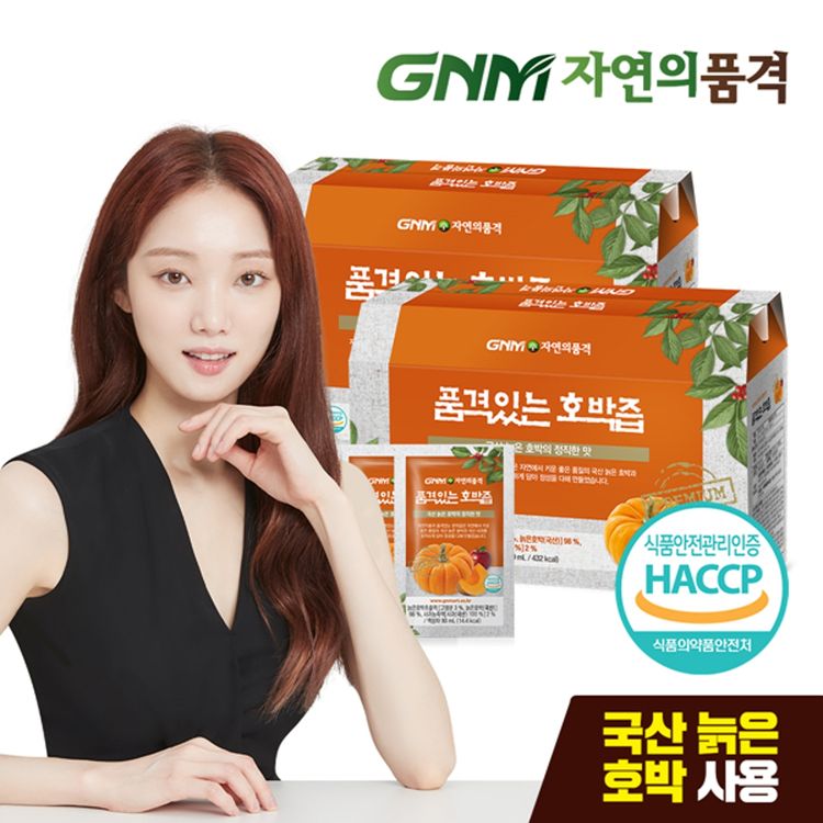 GNM자연의품격 품격있는 늙은 호박즙 (90ml*30포)*2박스 | 홈플러스 택배배송