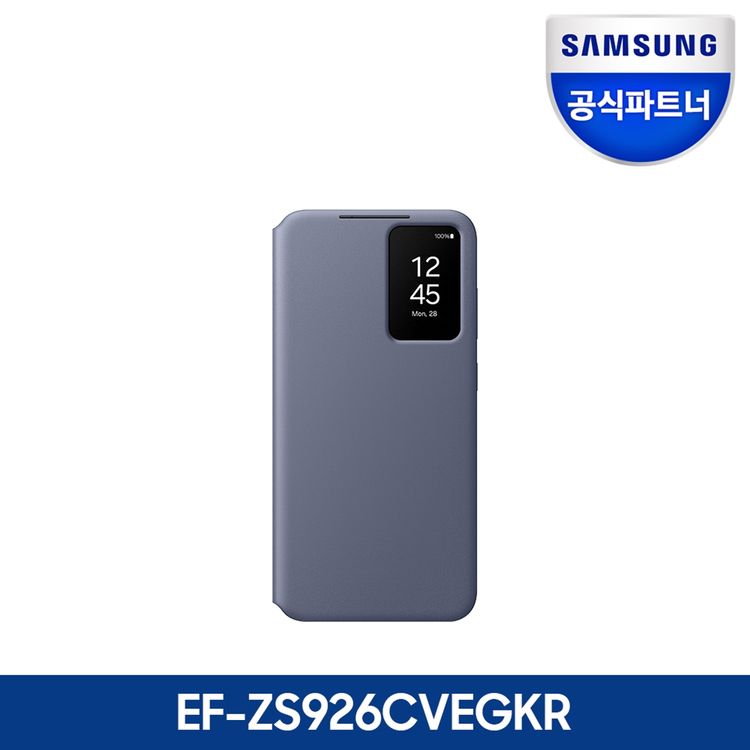 삼성전자 갤럭시 S24 스마트 뷰 월렛 케이스 Ef Zs926 바이올렛 홈플러스 택배배송
