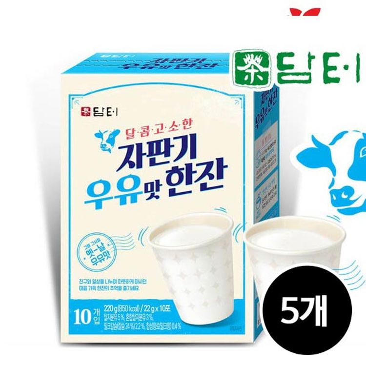 담터 자판기 우유맛한잔 10t X 5개 홈플러스 택배배송