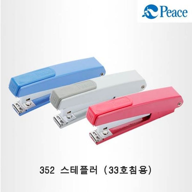 352 스테플러 33호침용 1p 호치케스 스테이플러 홈플러스 택배배송