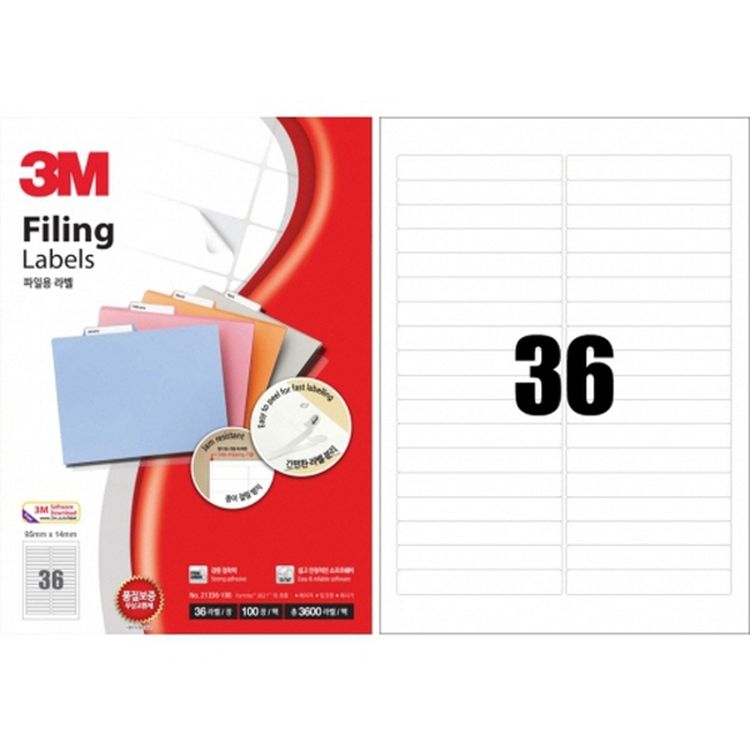 (5605110) 3M 파일용 라벨 36칸 100매 | 홈플러스 택배배송