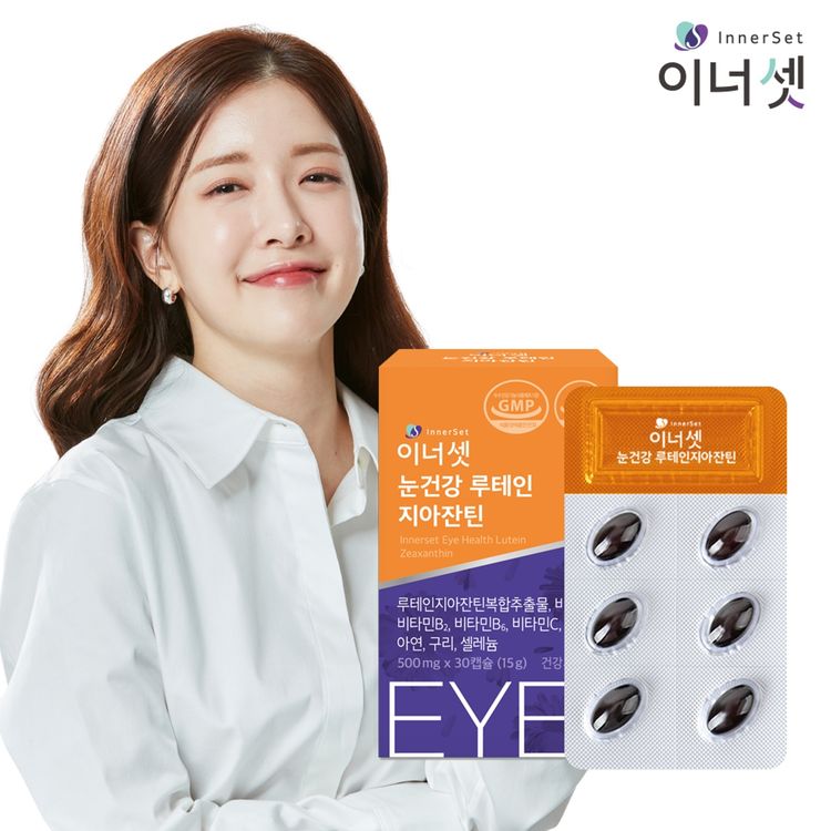 휴온스푸디언스 이너셋 눈건강 루테인지아잔틴 500mg30캡슐 X 1박스 홈플러스 택배배송