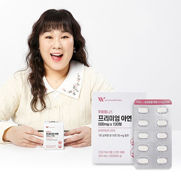 푸름웰니스 프리미엄 아연 120정 홈플러스 판매자택배