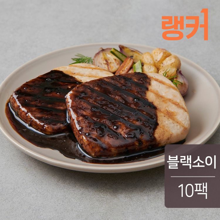 랭킹닭컴 랭커 소스 닭가슴살 스테이크 블랙소이 130gx10팩13kg 홈플러스 택배배송