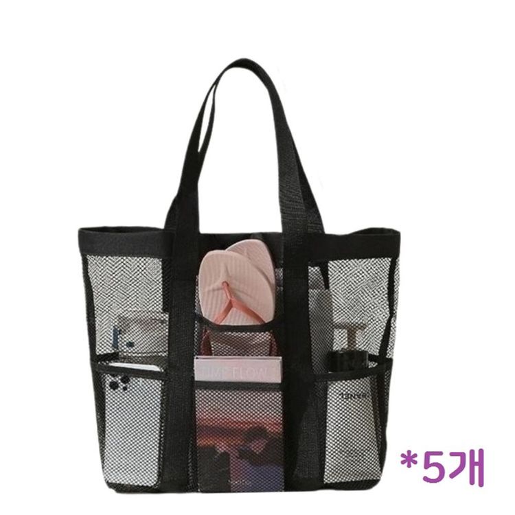 더커진 5개 빅 포켓망사백 수영가방 물놀이 샤워 모 홈플러스 택배배송