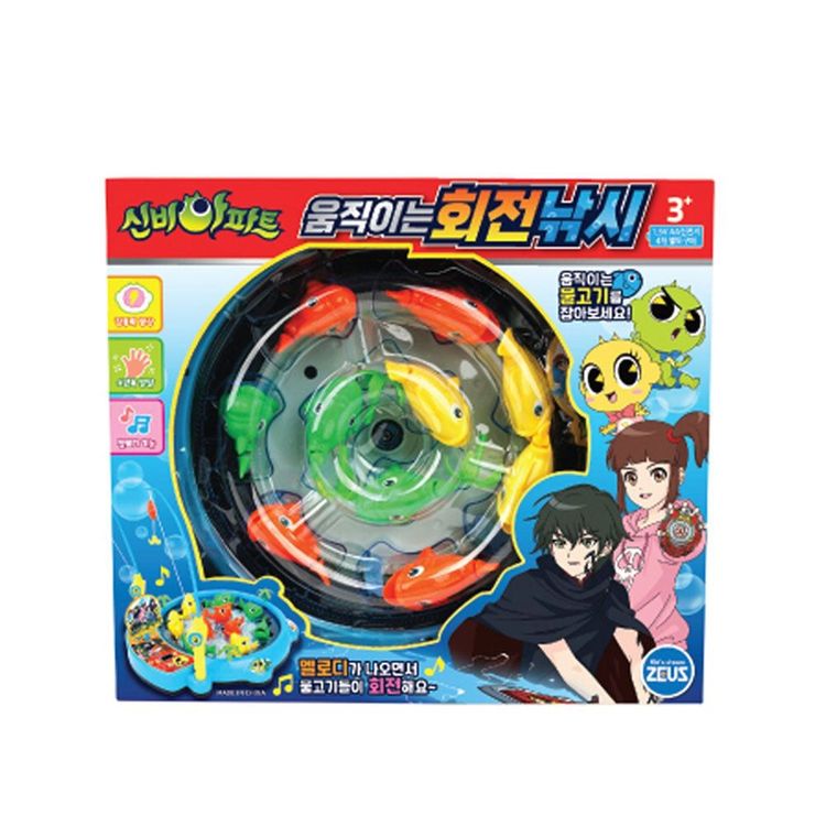 멜로디 낚시놀이 장난감 신비 움직이는 회전낚시 홈플러스 판매자택배