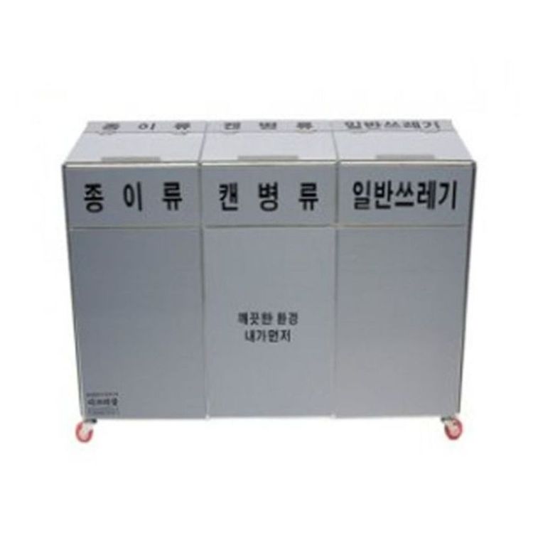 분리수거함 N3011bdde41 재활용 쓰레기통 분리수거대 3분류 70l 홈플러스 택배배송