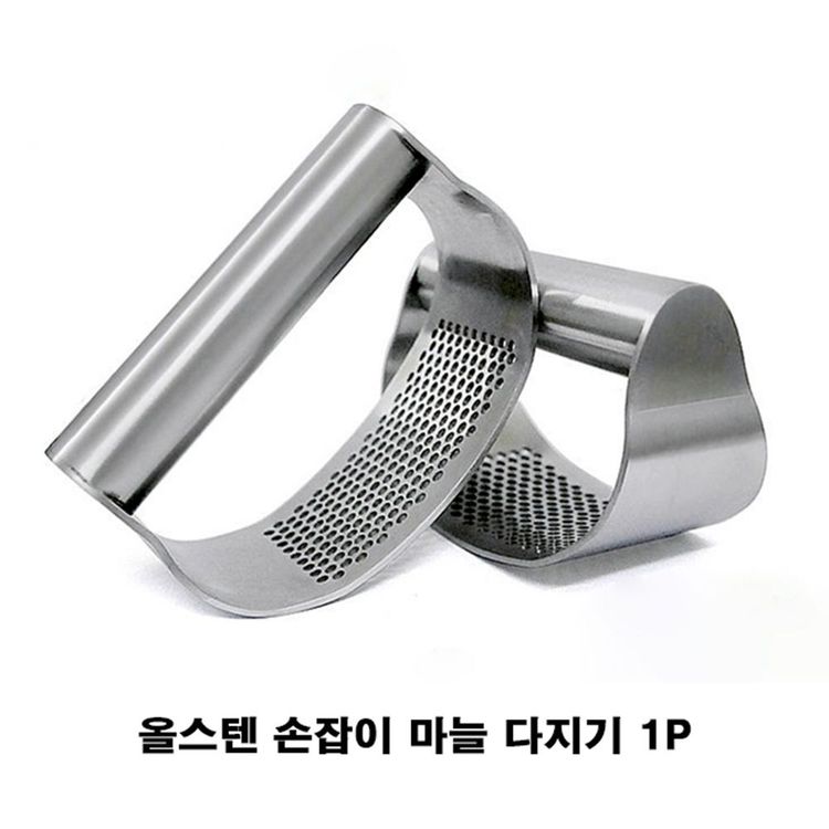 올스텐 손잡이 마늘 다지기 1p 채소 야채 다진마늘 홈플러스 택배배송