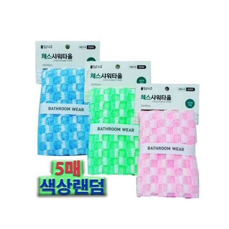 Btm 실용적인 N609a13468 맑은하루 체스 샤워타올 5매 색상랜덤 홈플러스 택배배송
