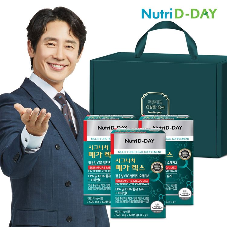 뉴트리디데이 장용성 Rtg 알티지 오메가3 메가렉스 3박스 선물세트 홈플러스 택배배송