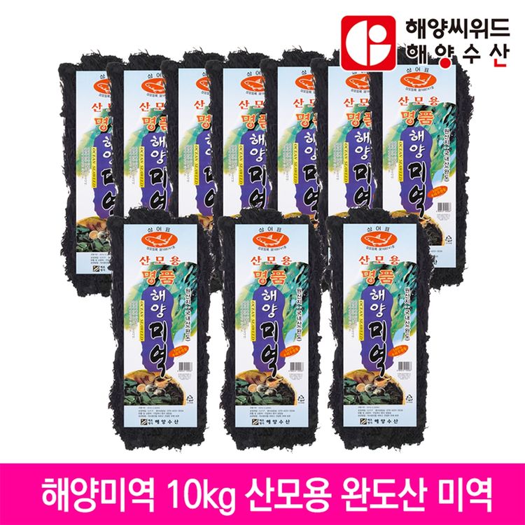 산모가 먹기 좋게 부드럽고 영양 가득한 해양 산모용 산모미역 1kg 10개 홈플러스 택배배송