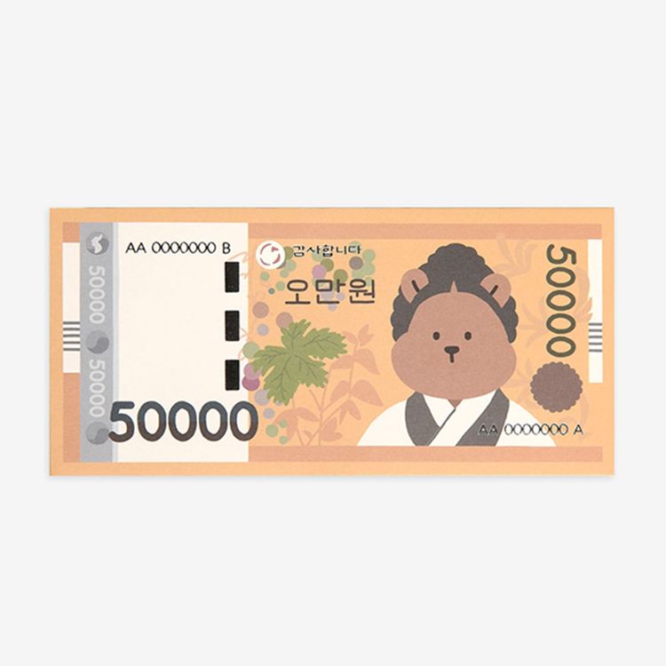 데일리라이크 마이 버디 현금봉투 Fifty Thousand 5매 오만원봉투 용돈 감사 생신 홈플러스 판매자택배