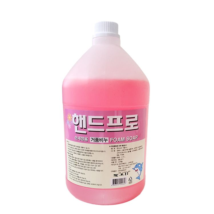 매직크린 핸드프로 375l 손세정제 거품비누 홈플러스 택배배송