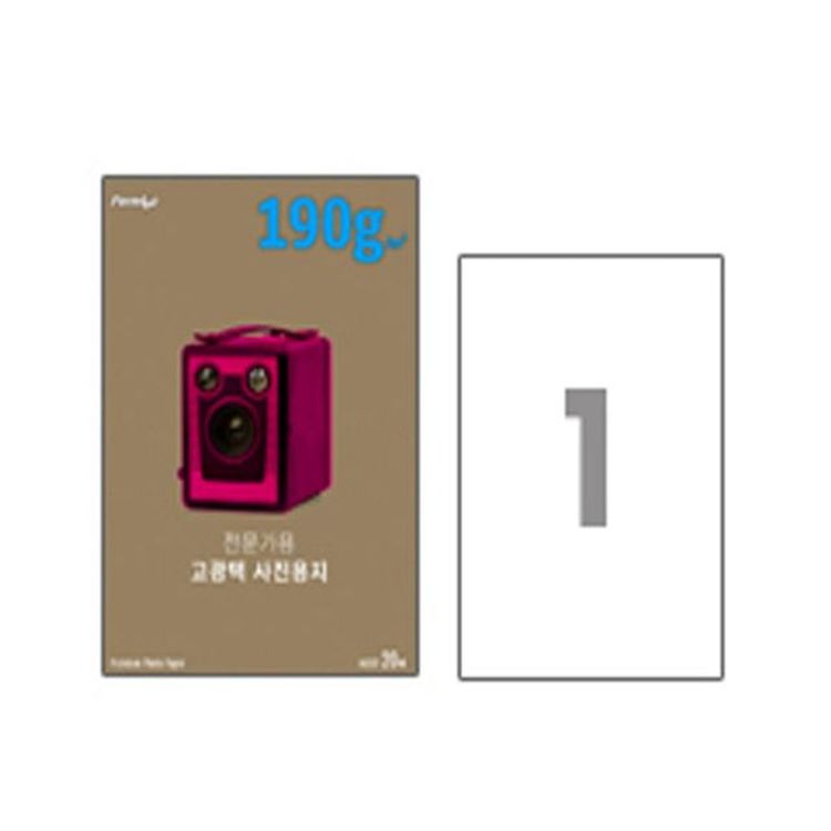 폼텍포토용지 실용적인 N7113aad367 잉크젯전용ih2022a420매190g 홈플러스 택배배송