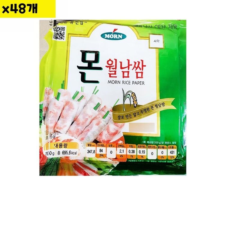 식자재 도매 사각 월남쌈몬 16cmx200g X48개 홈플러스 택배배송