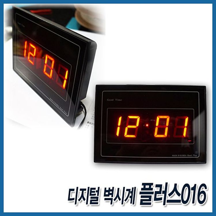디지털 실용적인 N7203301649 벽시계 플러스016 벽걸이 탁상시계 Led시계 홈플러스 택배배송