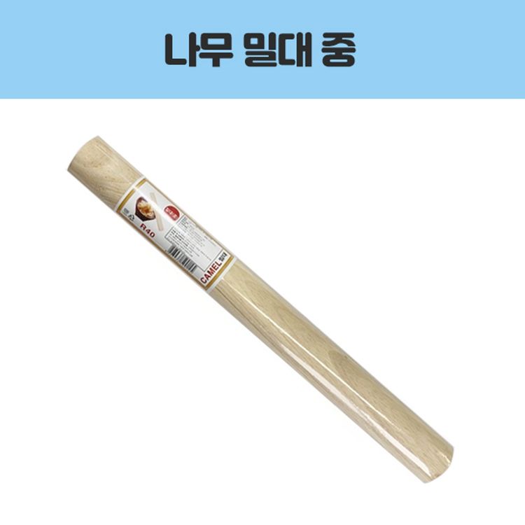 자연앤톡 카멜 제면 면뽑기 영수산업 중 칼국수 수제비 밀대 홈플러스 택배배송