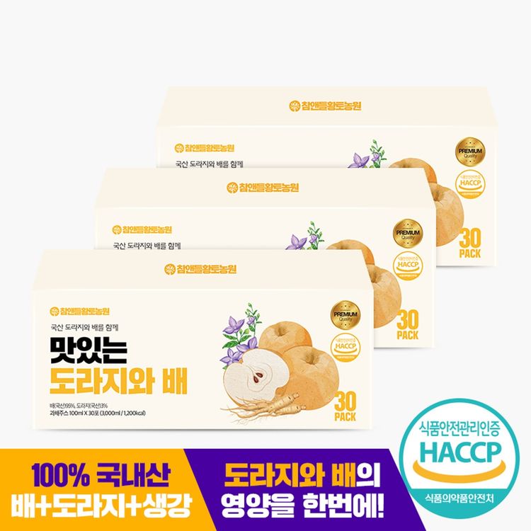 참앤들황토농원 맛있는 국내산 도라지와 배즙 건강주스 3박스100mlx90포 홈플러스 택배배송