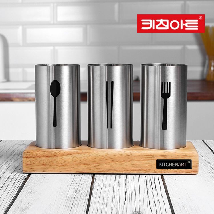키친아트 모던 스텐인레스 수저통 3구 홈플러스 택배배송