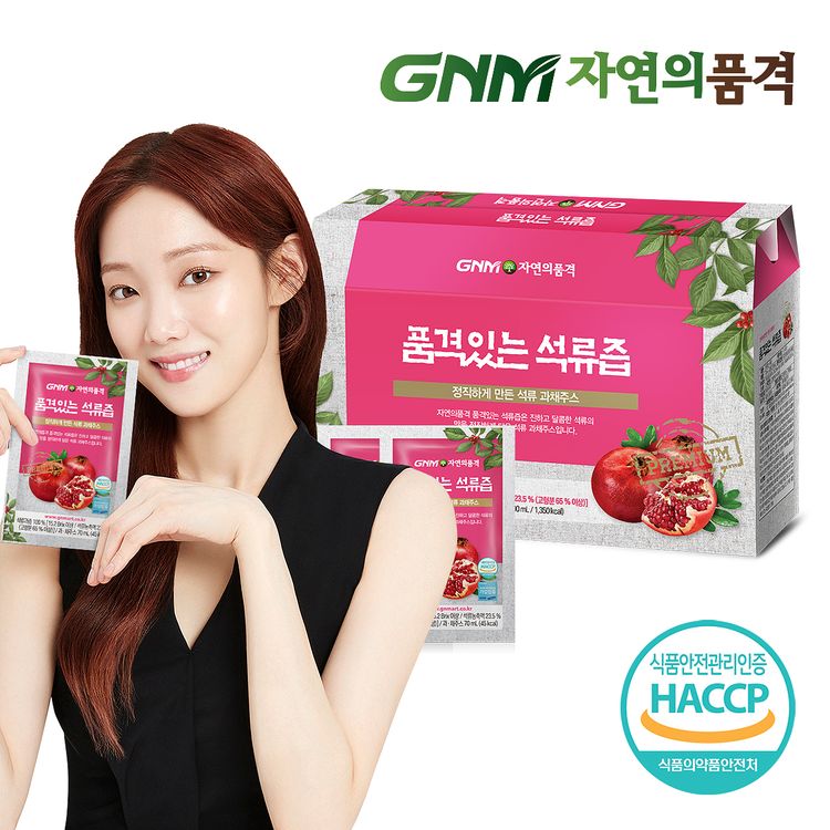 Gnm자연의품격 품격있는 석류즙 70ml30포1박스 홈플러스 판매자택배