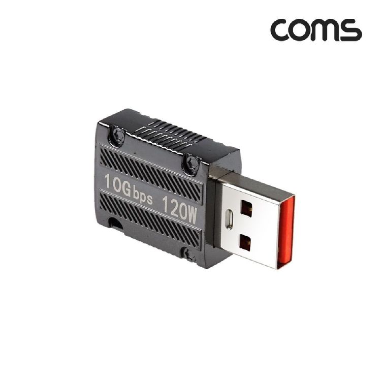 Coms USB 3.1 Type C Gen2 변환 젠더 F to USB 3.0 M 고속전송 | 홈플러스 택배배송