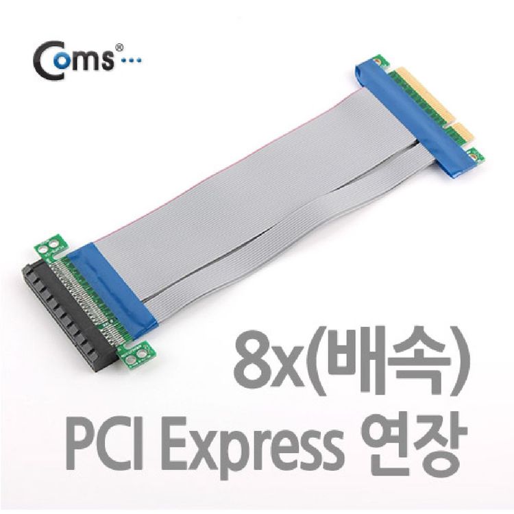 Coms Express Pci 연장 아답터8x 배속 익스프레스어댑터 익스프레스아답타 익 홈플러스 택배배송