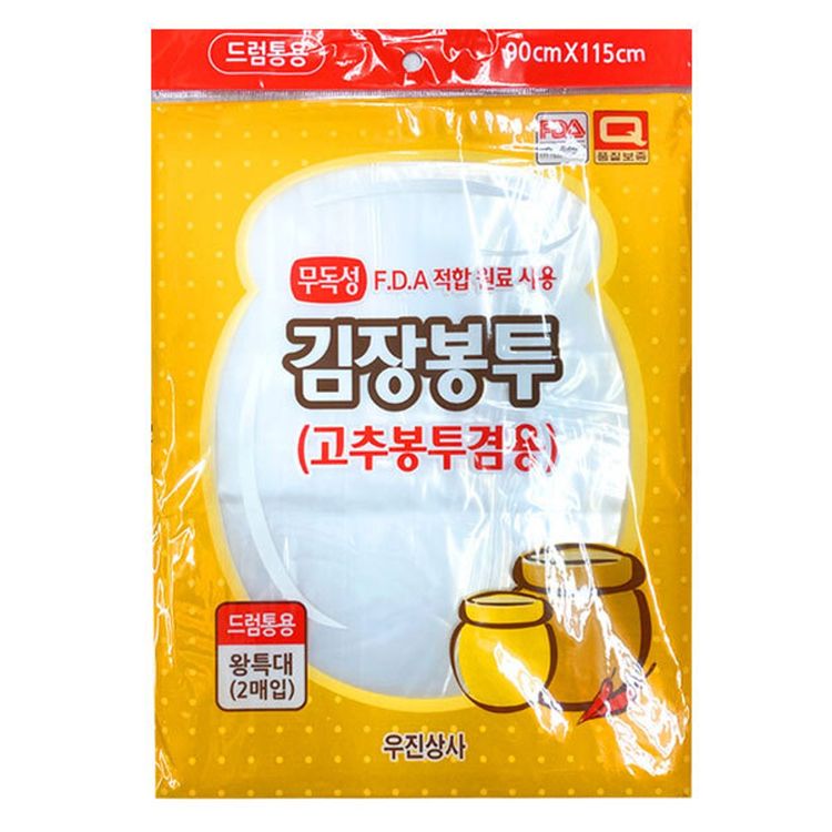 김장봉투 큰비닐 드럼통용 고추봉투겸용 90cm X 115cm 2매입 홈플러스 택배배송