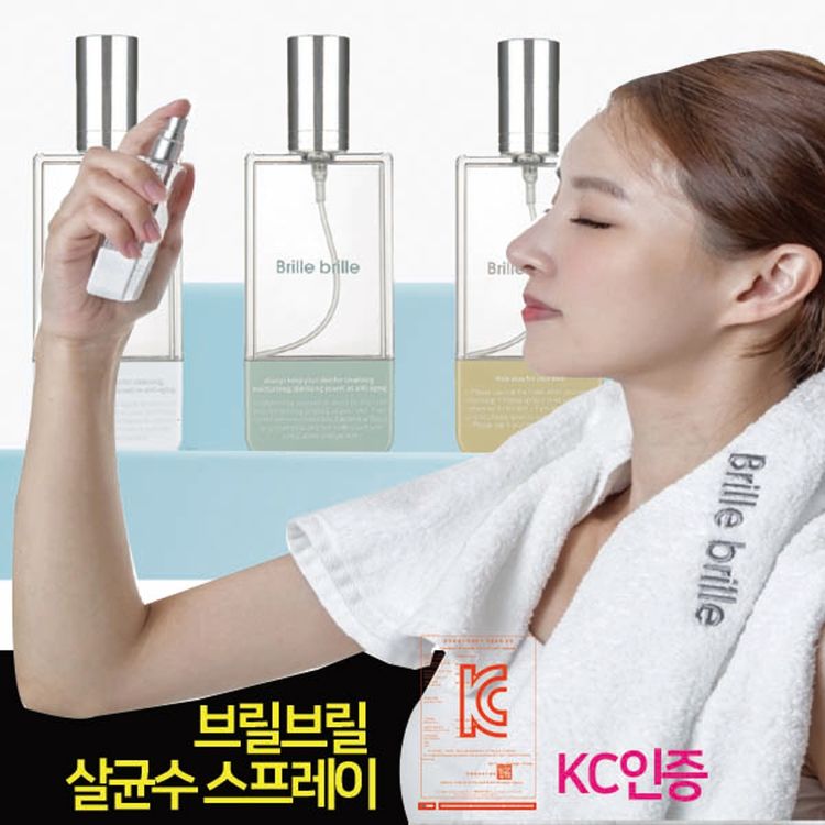 브릴브릴 살균수 스프레이 Kc인증 피부 살균기 화이트색상 홈플러스 택배배송