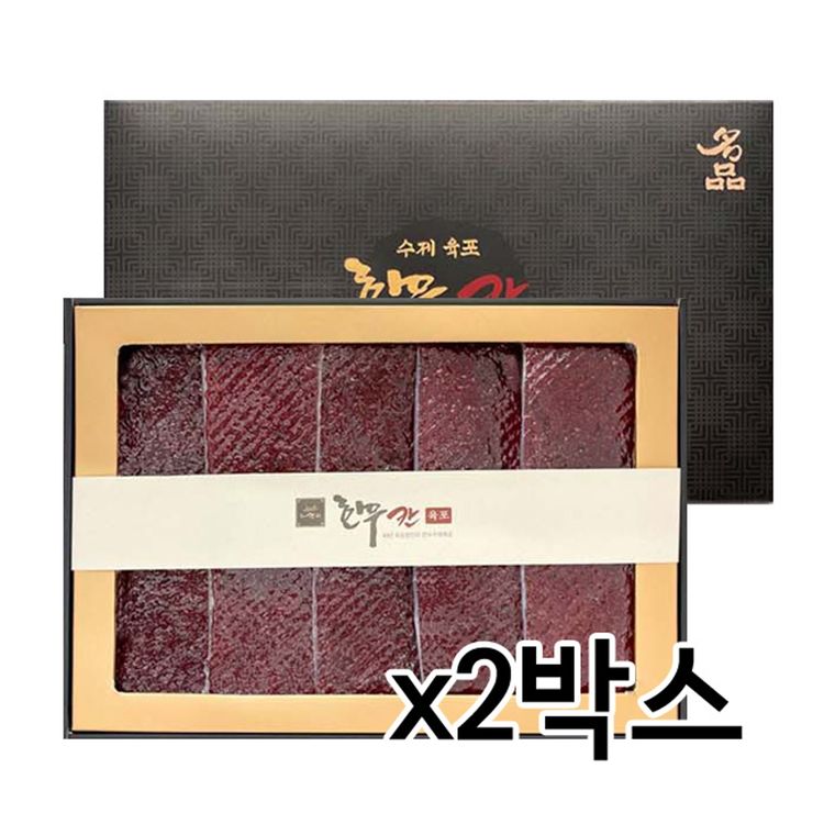 칸 수제 한우육포 선물세트 300g 2박스쇼핑백증정 국산 소고기 홈플러스 택배배송