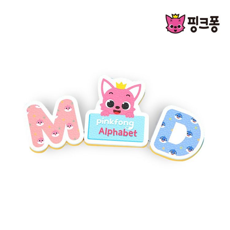 핑크퐁 목욕놀이 스티커 알파벳 홈플러스 택배배송