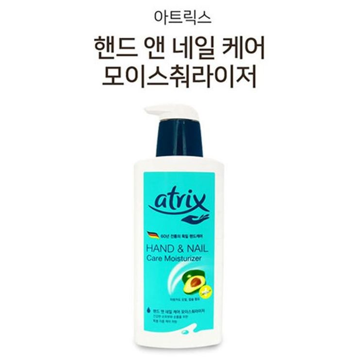 쿨샵 아트릭스 핸드크림 모이스처라이저 로션 홈플러스 택배배송