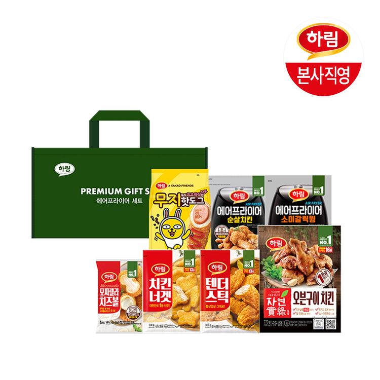 하림 명절선물세트 에어프라이어 세트 홈플러스 택배배송