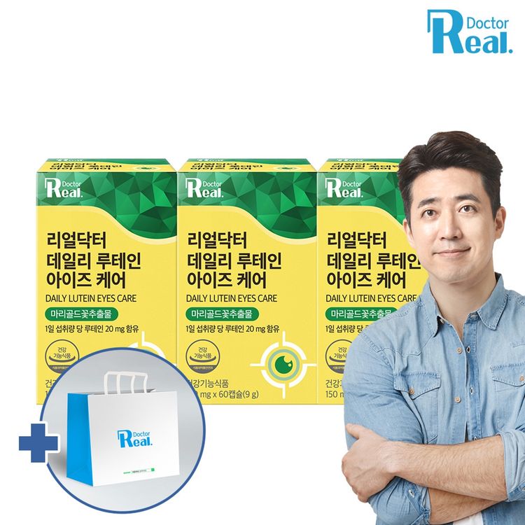 리얼닥터 데일리 루테인 아이즈 케어 60캡슐 3개 6개월분 쇼핑백 증정 홈플러스 택배배송